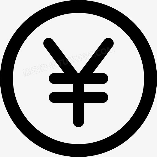 日元硬币图标PNG图片素材下载_日元PNG_熊猫办公