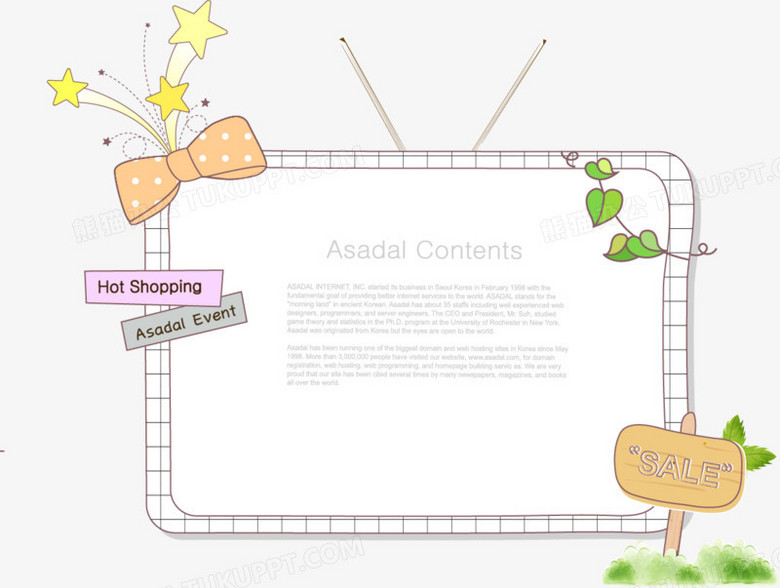 卡通手绘可爱公告PNG图片素材下载_手绘PNG_熊猫办公