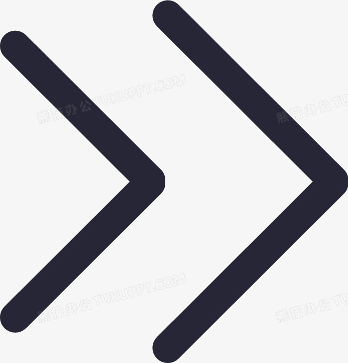 收起快进PNG图片素材下载_收起PNG_熊猫办公