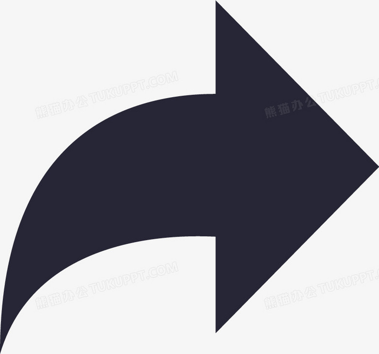 转发PNG图片素材下载_转发PNG_熊猫办公