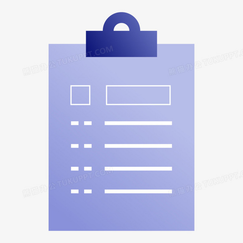 矢量项目计划符号图标元素PNG图片素材下载_矢量PNG_熊猫办公