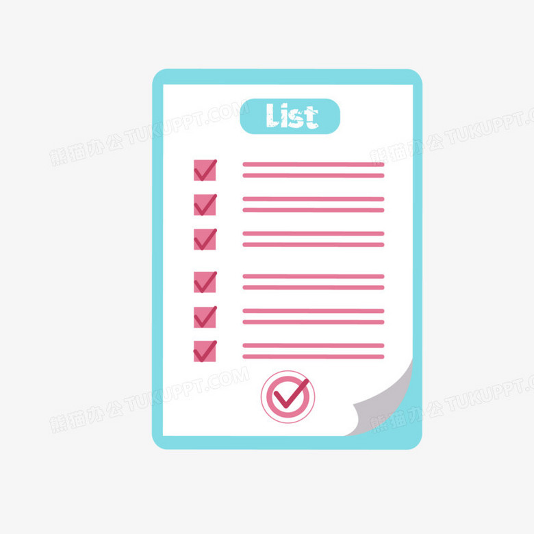 手绘卡通任务计划完成表PNG图片素材下载_卡通PNG_熊猫办公