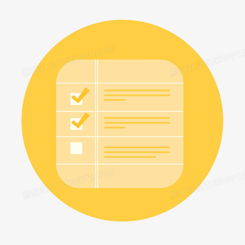 手绘图标项目图标PNG图片素材下载_手绘PNG_熊猫办公