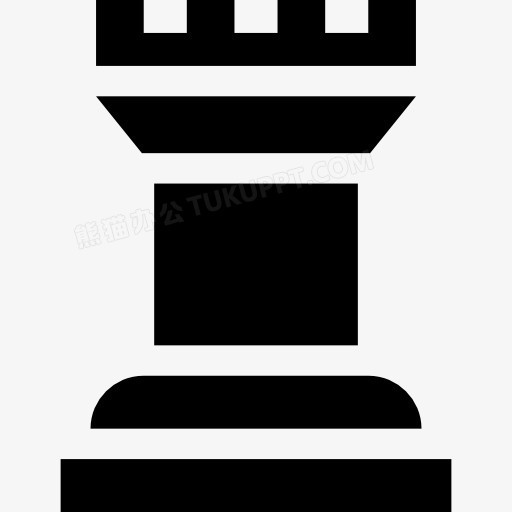 国际象棋图标PNG图片素材下载_图标PNG_熊猫办公