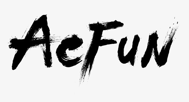 acfunPNG图片素材下载_笔刷PNG_熊猫办公