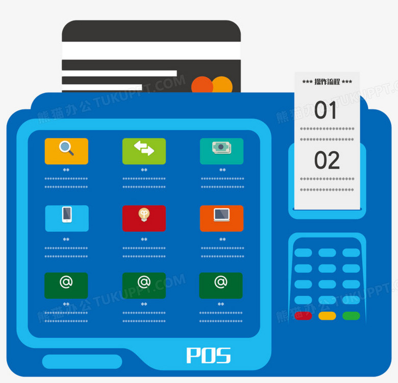 蓝色pos机PNG图片素材下载_蓝色PNG_熊猫办公