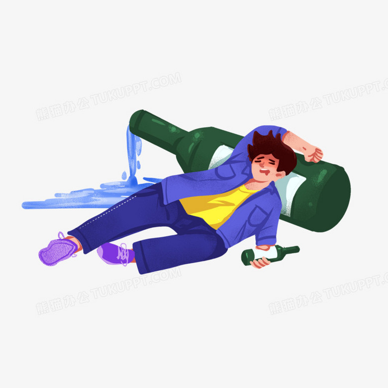 手绘卡通喝醉的人插画元素png图片素材下载插画png熊猫办公