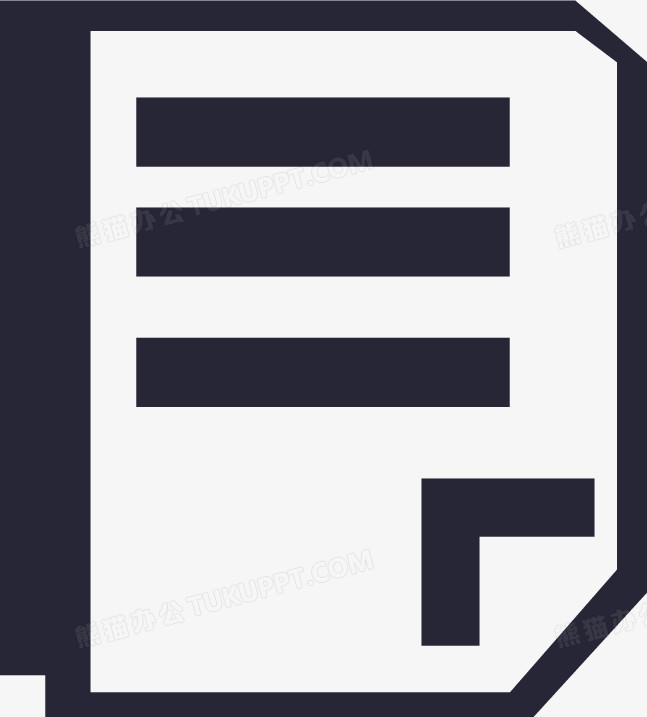 政策解读PNG图片素材下载_政策解读PNG_熊猫办公