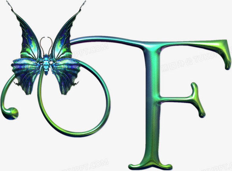 字体设计字母艺术字创意英文fPNG图片素材下载_字母PNG_熊猫办公