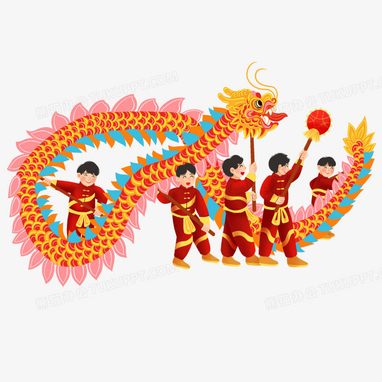 手绘插画风舞龙元素PNG图片素材下载_舞龙PNG_熊猫办公