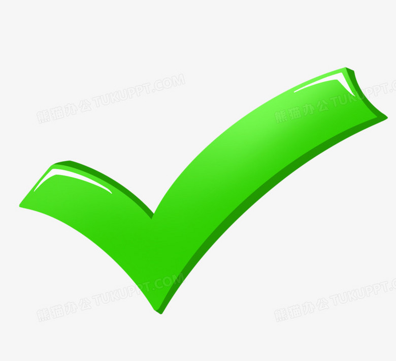 手绘绿色对号打勾图标免抠PNG图片素材下载_图标PNG_熊猫办公