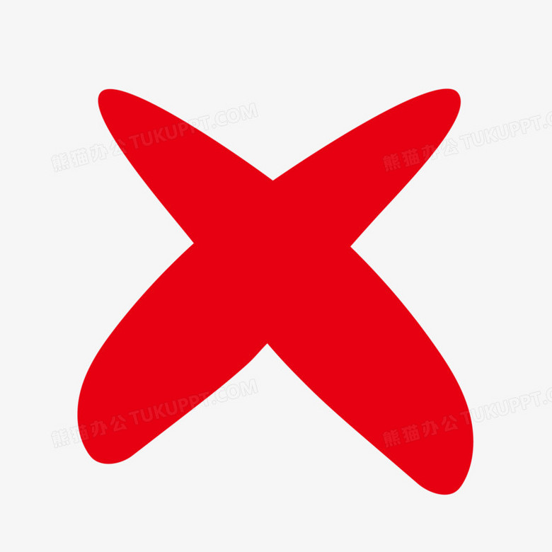 矢量简约红色差号图标PNG图片素材下载_矢量PNG_熊猫办公