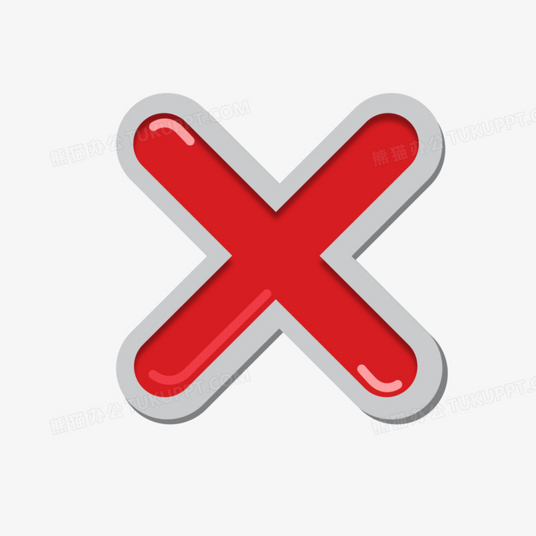 红色叉号图标PNG图片素材下载_图标素材PNG_熊猫办公