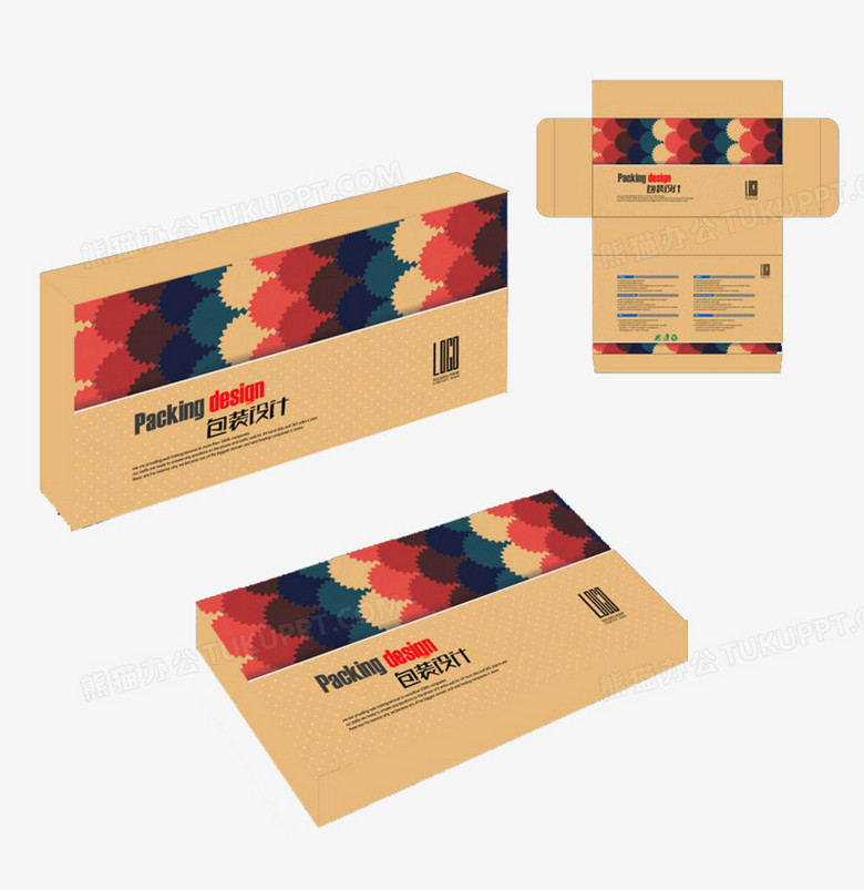 牛皮纸包装盒子设计PNG图片素材下载_设计PNG_熊猫办公