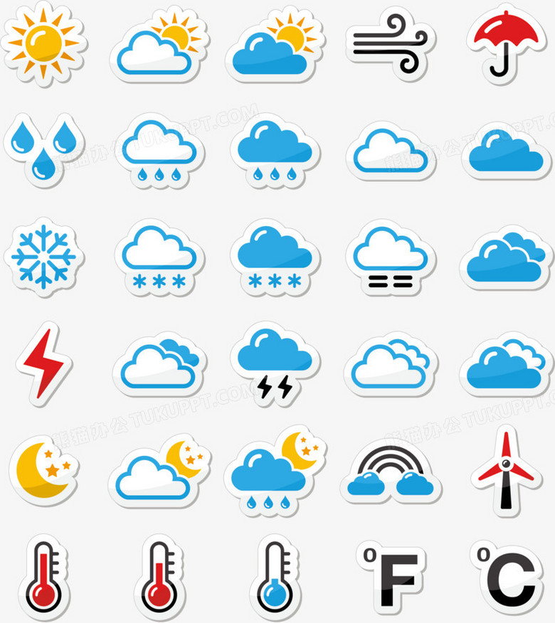 蓝色下雨图标PNG图片素材下载_下雨PNG_熊猫办公