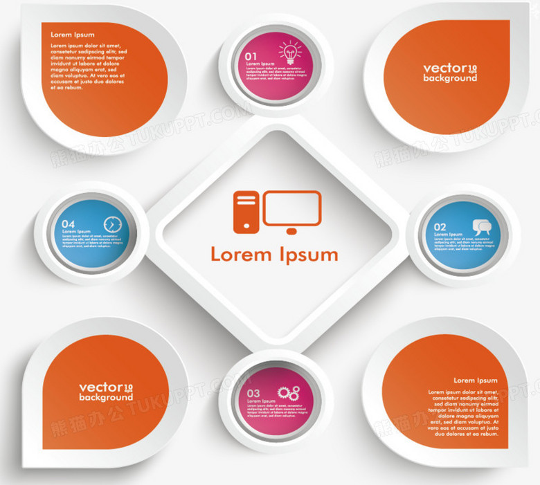 pptPNG图片素材下载_PPT素材PNG_熊猫办公