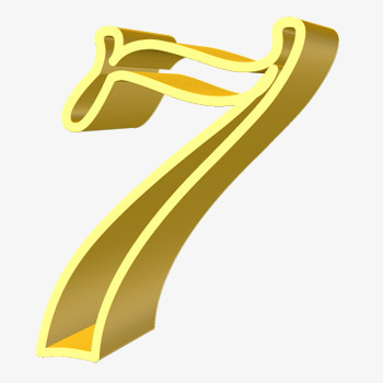 立体7PNG图片素材下载_立体PNG_熊猫办公