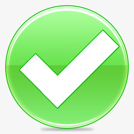 check图标PNG图片素材下载_checkPNG_熊猫办公