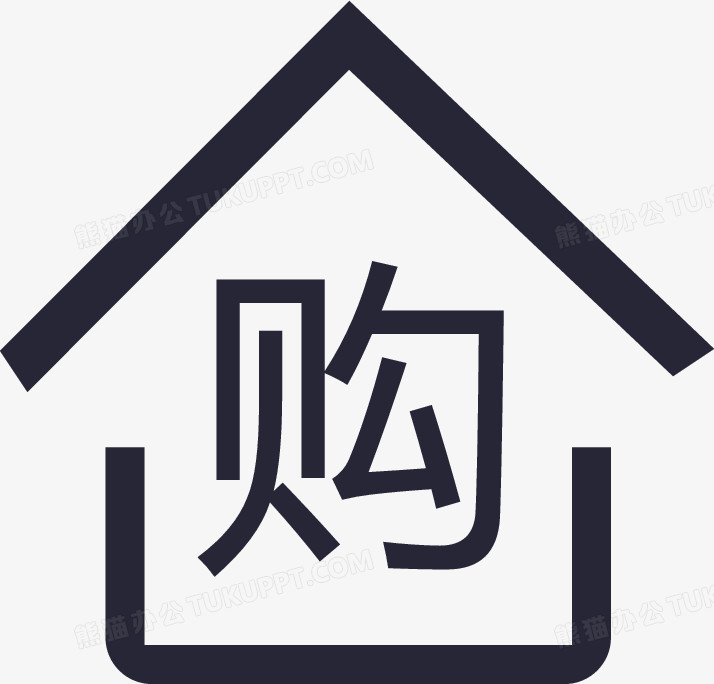 收购资格PNG图片素材下载_资格PNG_熊猫办公