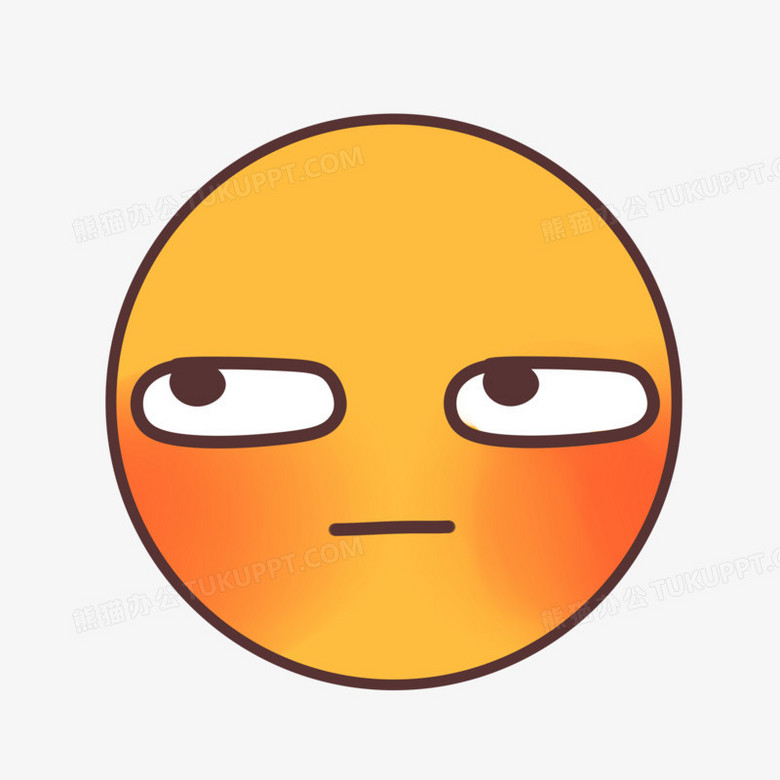 手绘卡通圆形翻白眼表情包免抠PNG图片素材下载_表情PNG_熊猫办公