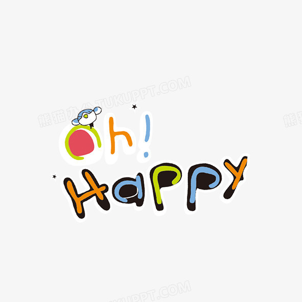 happyPNG图片素材下载_HAPPYPNG_熊猫办公