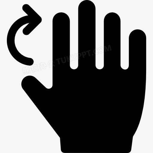 旋转图标PNG图片素材下载_图标PNG_熊猫办公