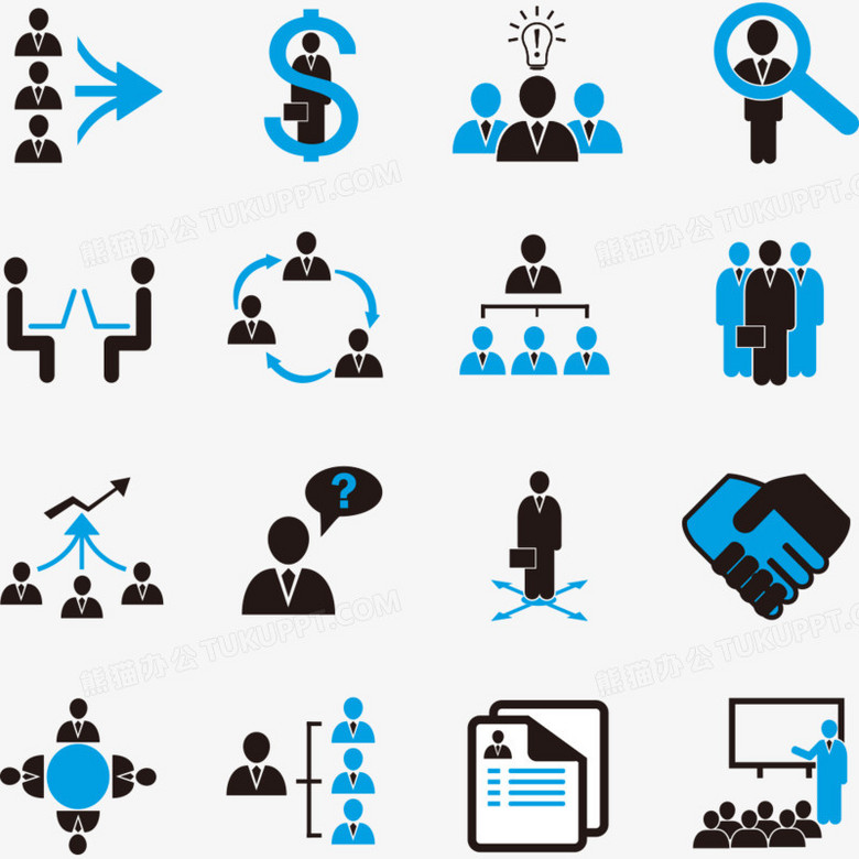 办公人员PNG图片素材下载_办公PNG_熊猫办公