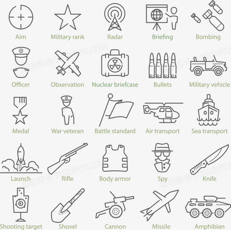 军事图标PNG图片素材下载_图标PNG_熊猫办公