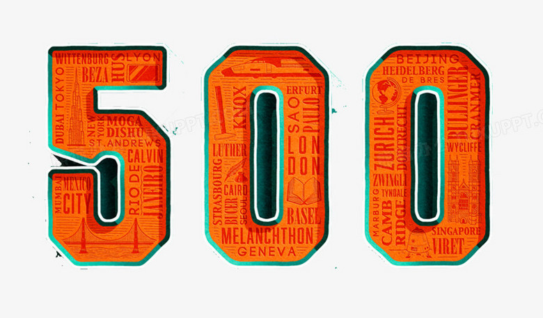 500艺术字PNG图片素材下载_艺术PNG_熊猫办公