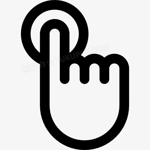 触摸图标PNG图片素材下载_触摸图标PNG_熊猫办公