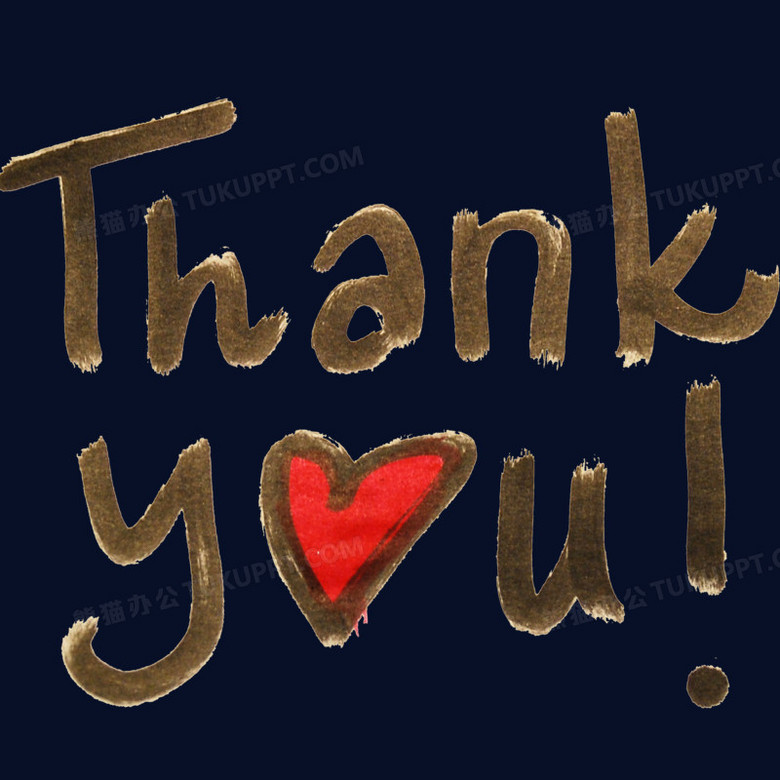 thankyou艺术设计PNG图片素材下载_艺术设计PNG_熊猫办公