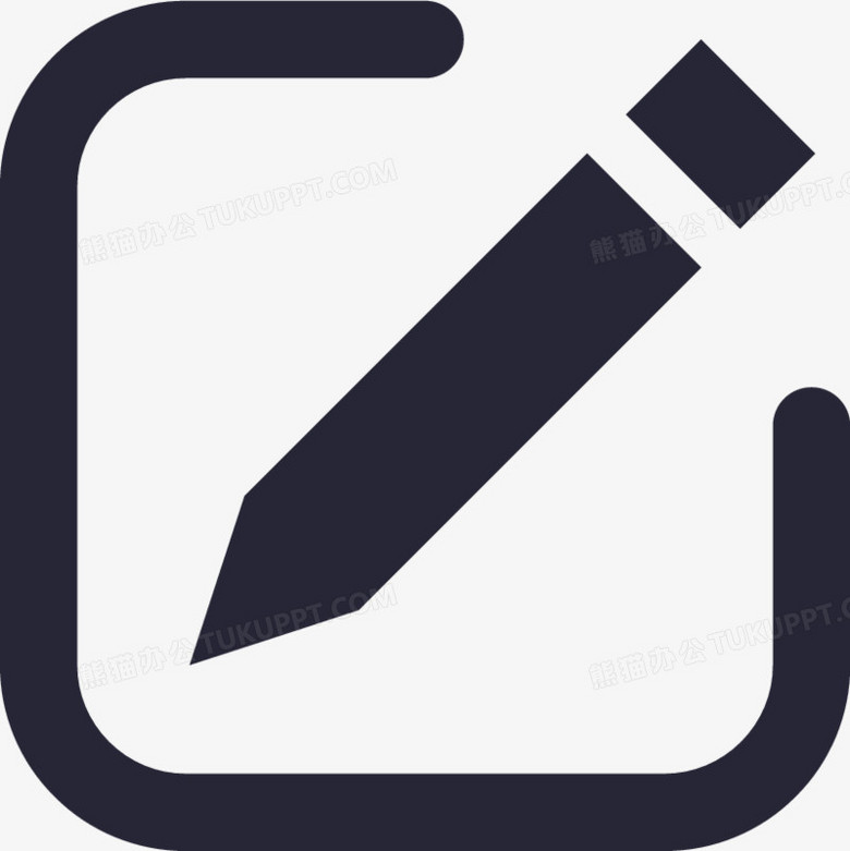 建议PNG图片素材下载_建议PNG_熊猫办公