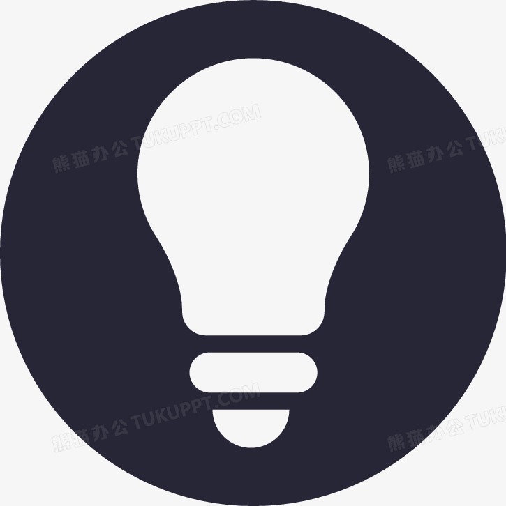 建议PNG图片素材下载_建议PNG_熊猫办公