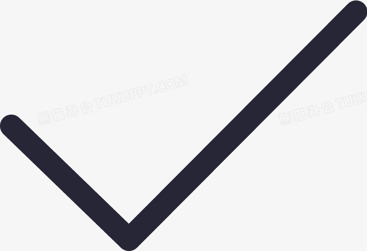 已确认收货PNG图片素材下载_收货PNG_熊猫办公