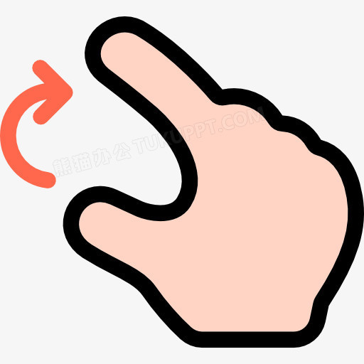 旋转图标PNG图片素材下载_旋转PNG_熊猫办公