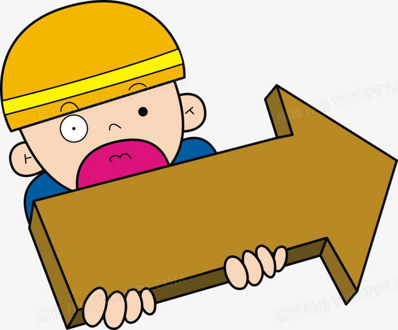 卡通指示牌PNG图片素材下载_卡通指示牌PNG_熊猫办公