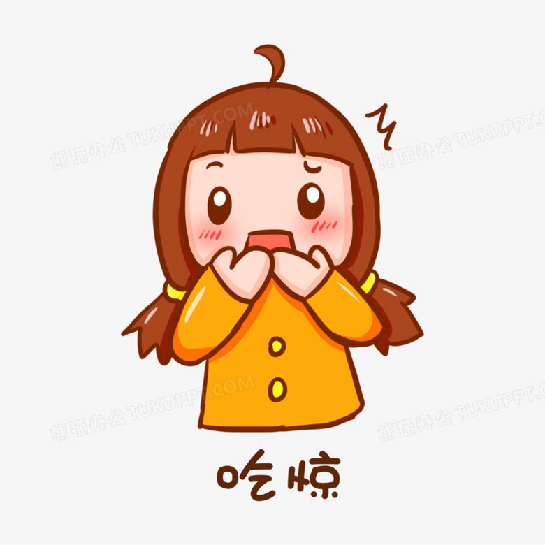 卡通手绘女孩捂嘴吃惊表情元素png图片素材下载卡通png熊猫办公