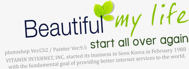 可爱字体beautifulmylifePNG图片素材下载_字体PNG_熊猫办公