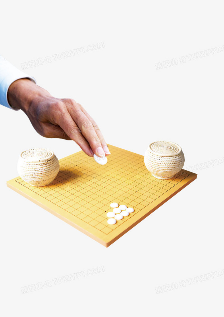 下棋PNG图片素材下载_下棋PNG_熊猫办公