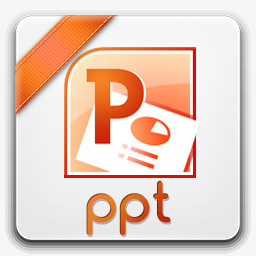 ppt图标PNG图片素材下载_PPT图标PNG_熊猫办公