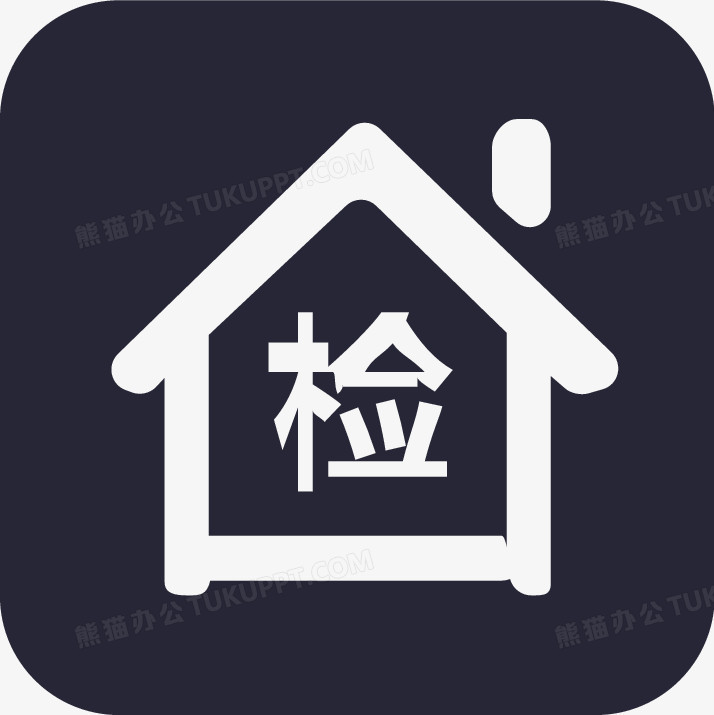 icon_检测站3PNG图片素材下载_ICONPNG_熊猫办公