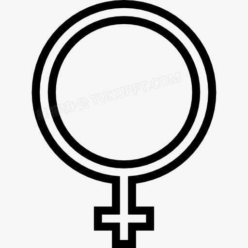 女性的性别符号图标png图片素材下载图标png熊猫办公