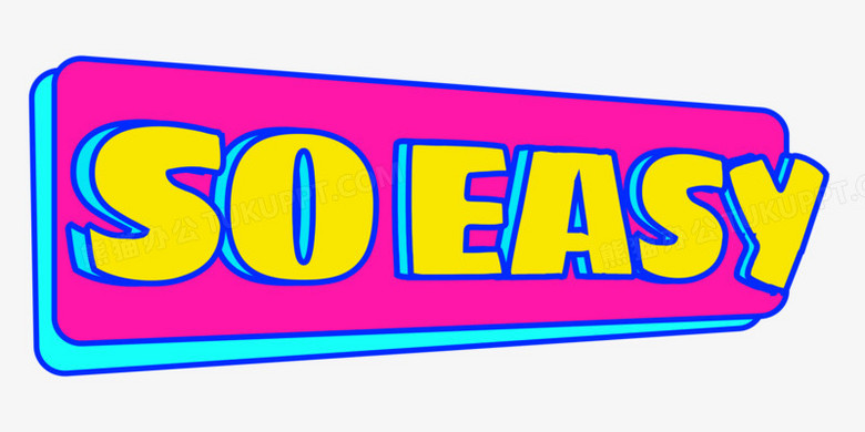 soeasy可爱卡通艺术字PNG图片素材下载_卡通PNG_熊猫办公