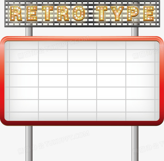 矢量手绘灯牌PNG图片素材下载_矢量手绘PNG_熊猫办公