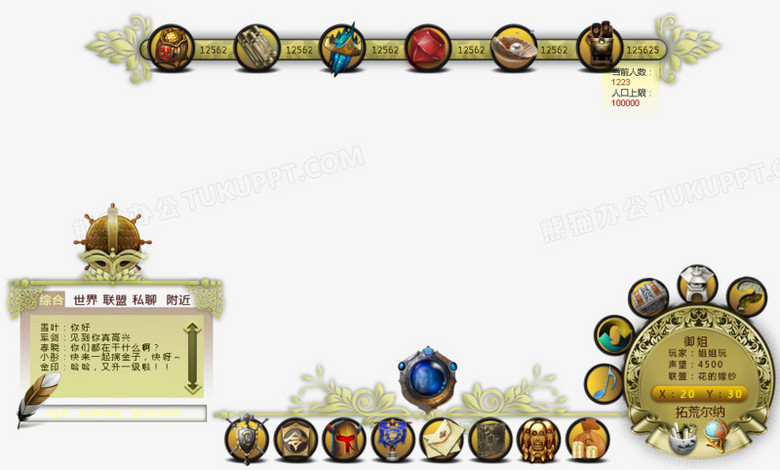 游戏ui按钮网游PNG图片素材下载_按钮PNG_熊猫办公