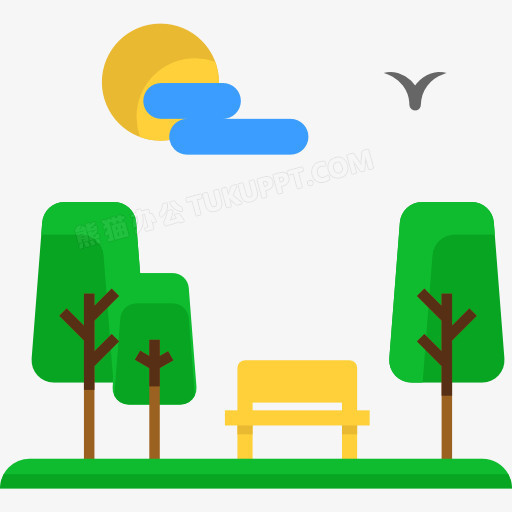 公园PNG图片素材下载_公园PNG_熊猫办公