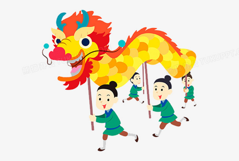 卡通舞龙PNG图片素材下载_舞龙PNG_熊猫办公