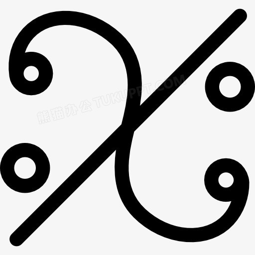 segno图标PNG图片素材下载_图标PNG_熊猫办公