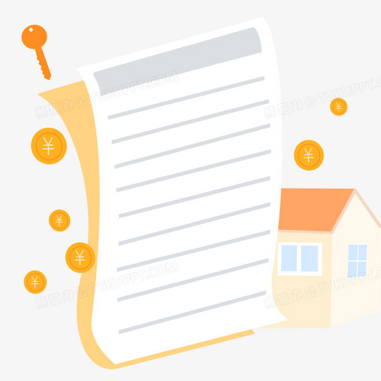 手绘卡通租房合同插画PNG图片素材下载_手绘PNG_熊猫办公