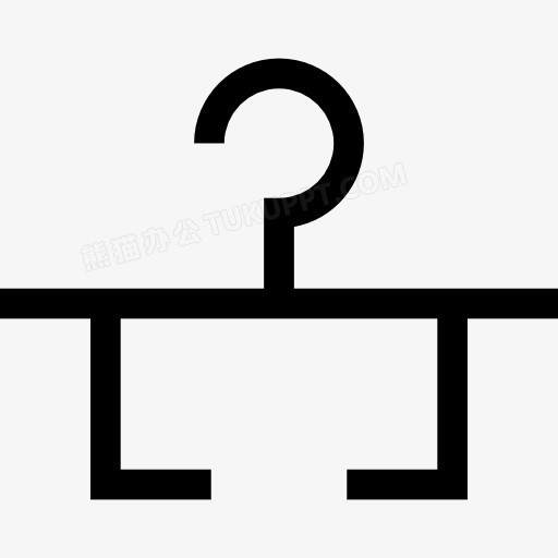 衣架图标PNG图片素材下载_衣架图标PNG_熊猫办公